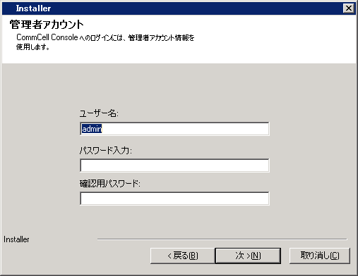 commserve — Bull On-line Support Portal