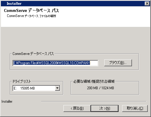 commserve — Bull On-line Support Portal