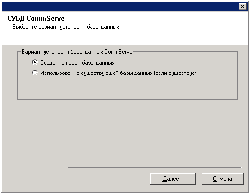 commserve — Bull On-line Support Portal